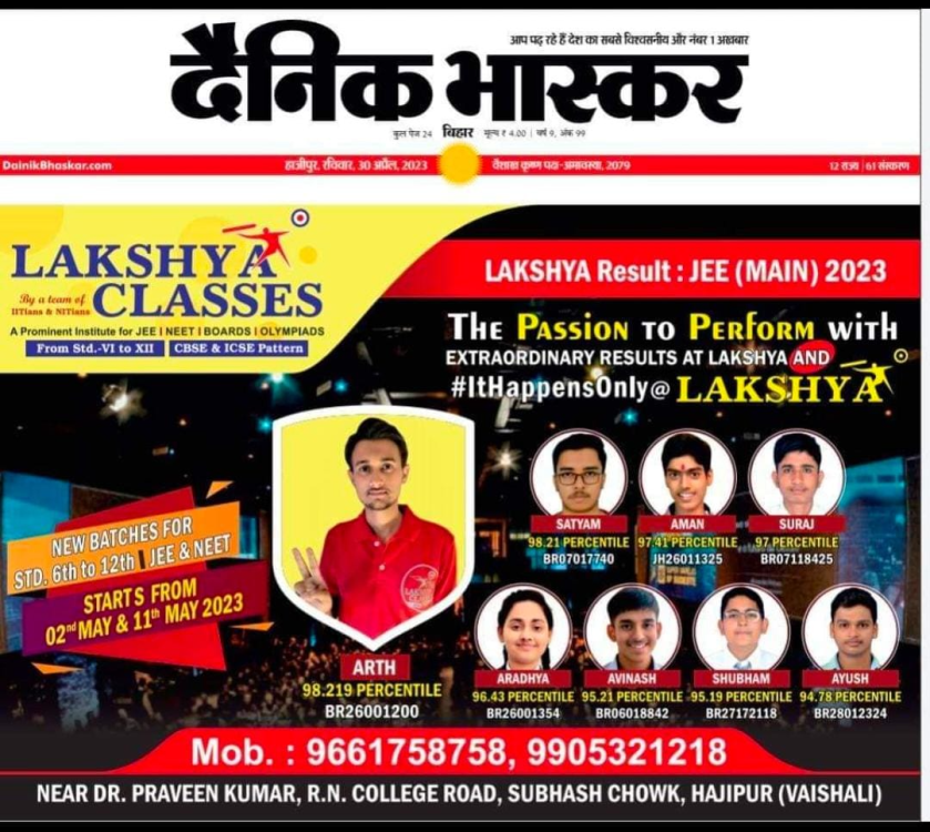 Lakshya Classes| Home